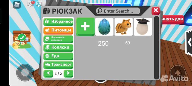 Продам Пета