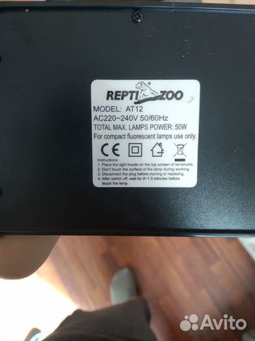 Лампа дневного света Repti zoo 50W