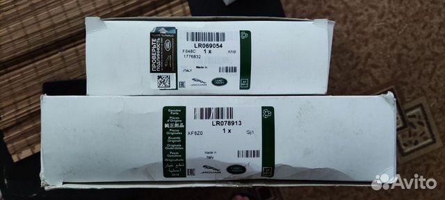 Ремень грм и тнвд Range Rover 3.0 TD V6 Gen2 купить в Москве LAND ROVER ...