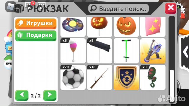 Продаю петов