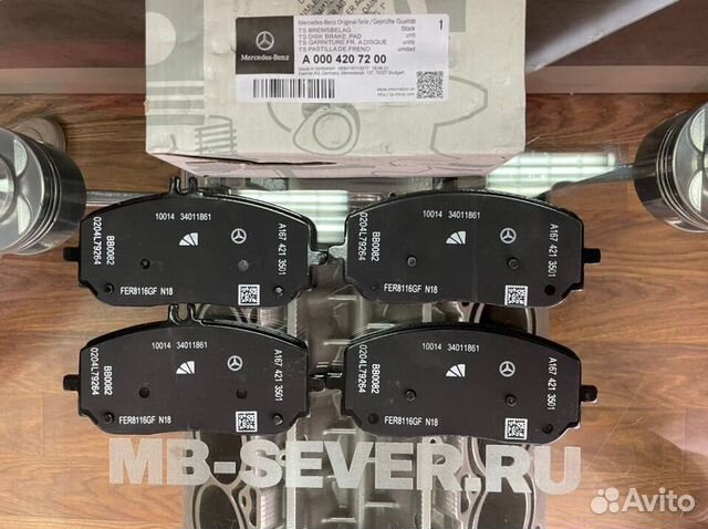 Тормозные колодки A0004207200 купить в Москве | Запчасти | Авито